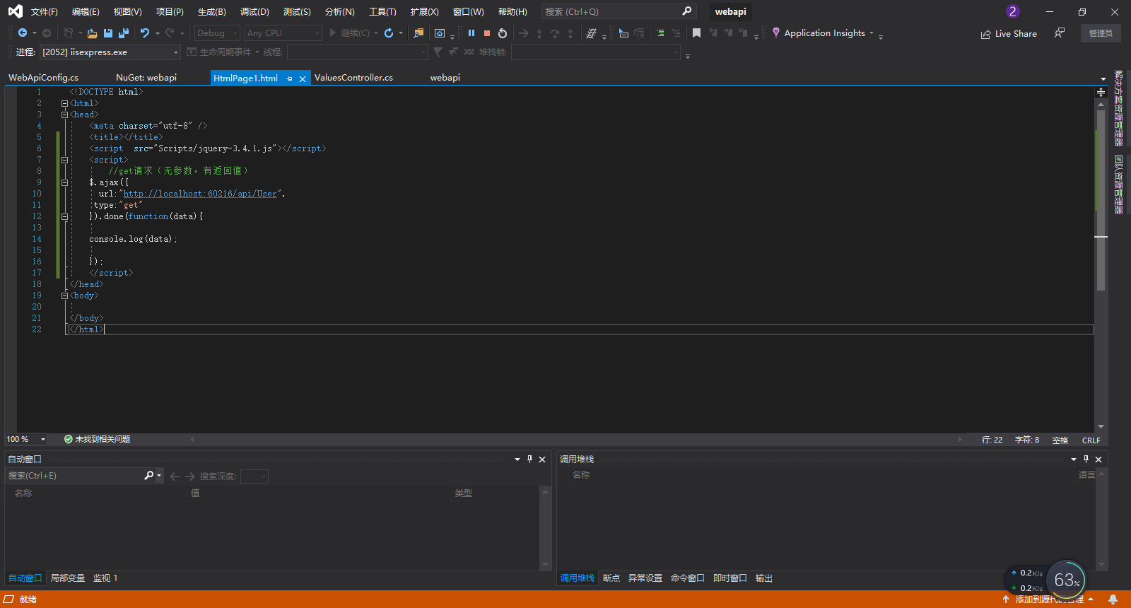webapi跨域请求出现的问题_[enablecors(origins: "*", headers: "*", methods: "-CSDN博客