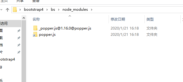 如何下载popper.js/popper.min.js - 程序员大本营