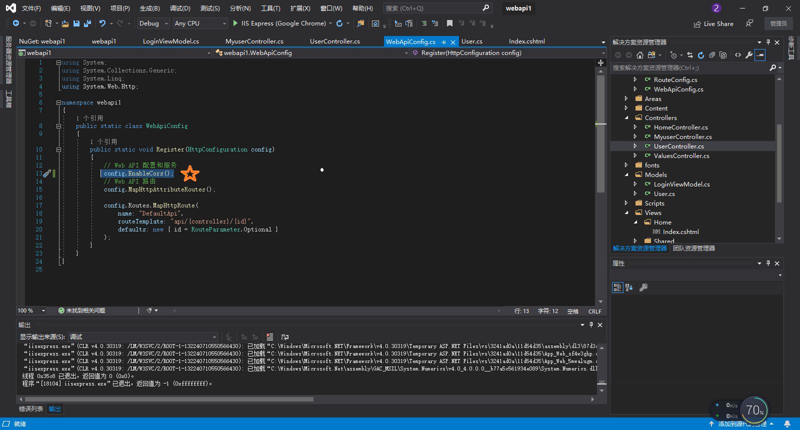 webapi跨域请求出现的问题_[enablecors(origins: "*", headers: "*", methods: "-CSDN博客