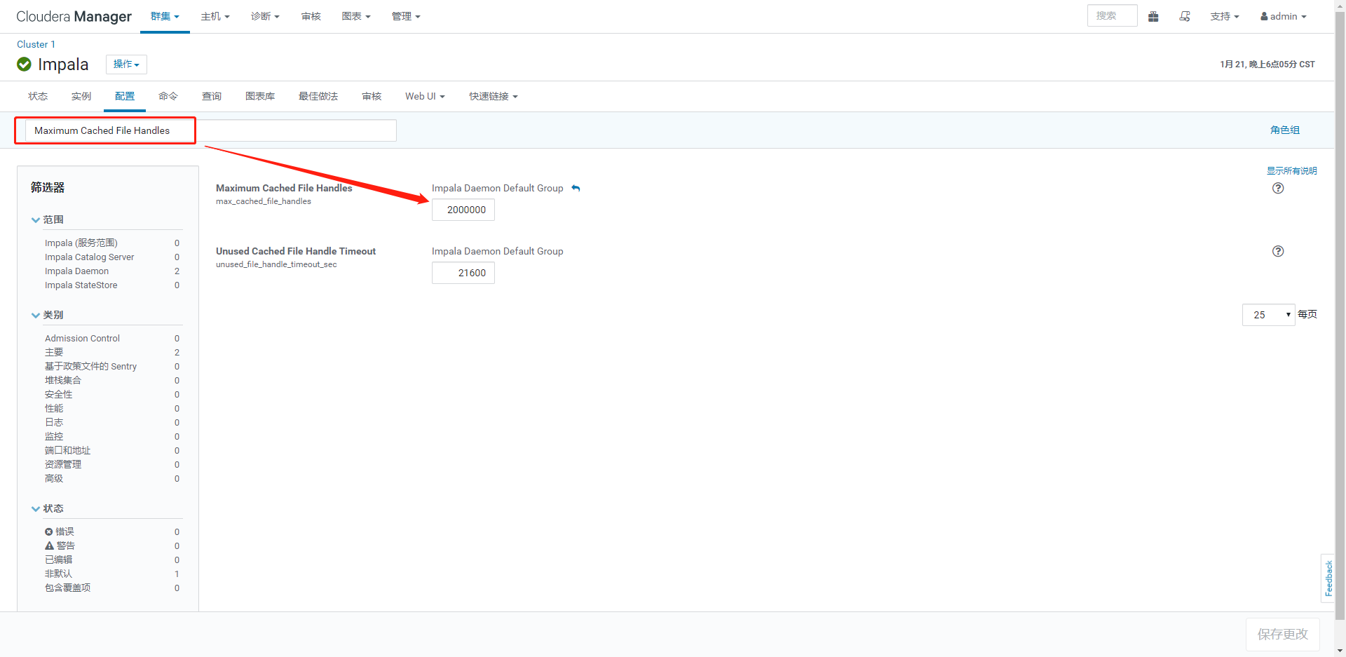 CDH6.3.0 报错汇总_9 datanodes are required for the erasure coding po-CSDN博客