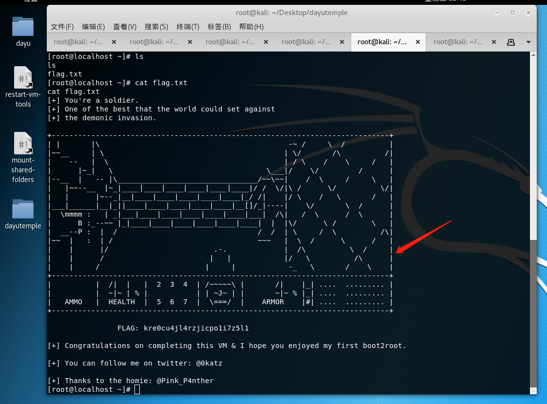 No.25-VulnHub-Temple of Doom: 1-Walkthrough渗透学习-CSDN博客