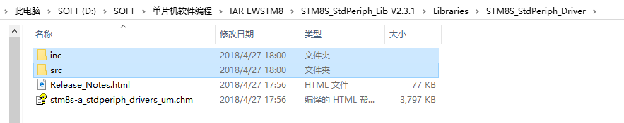Stm8s开发入门之使用ewstm8iar Stm8s新建工程点亮一个led(基于stm8s001j3)iar For Stm8新建工程 Csdn博客