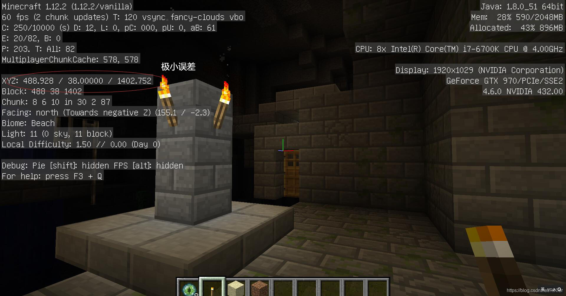 Python学习日记1 简单的minecraft末地要塞坐标计算器rikler的博客 Csdn博客