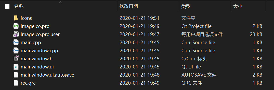 QT5.14入门教程GUI（九）第9个QT程序-设置图标_ICO_airanl的博客-CSDN博客