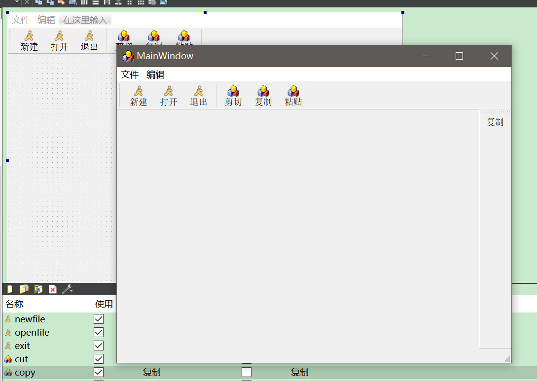 Qt514入门教程gui（11）第11个qt程序 菜单栏 工具栏 Menubartoolbarqt514 Statusbar Gui Csdn博客 