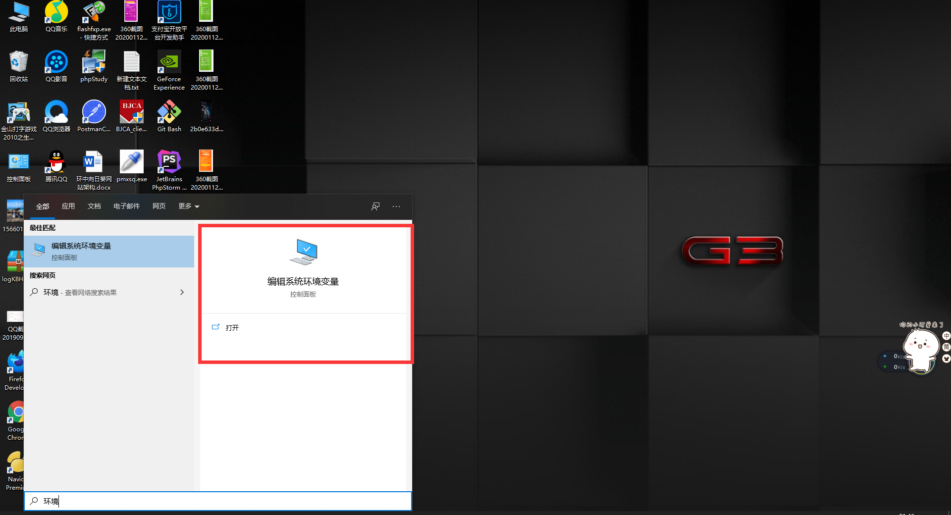 windows下如何使用配置七牛qshell命令工具_windows上面怎么启动七牛-CSDN博客