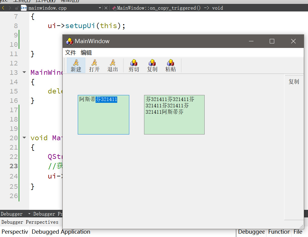 QT5.14入门教程GUI（11）第11个QT程序-菜单栏-工具栏-MenuBar_ToolBar_qt5.14 增加maintoolbar控件-CSDN博客
