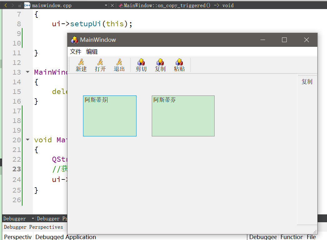 QT5.14入门教程GUI（11）第11个QT程序-菜单栏-工具栏-MenuBar_ToolBar_qt menutool-CSDN博客