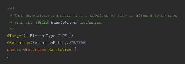 RemoteViews布局和类型限制源码分析_remoteviews限制-CSDN博客