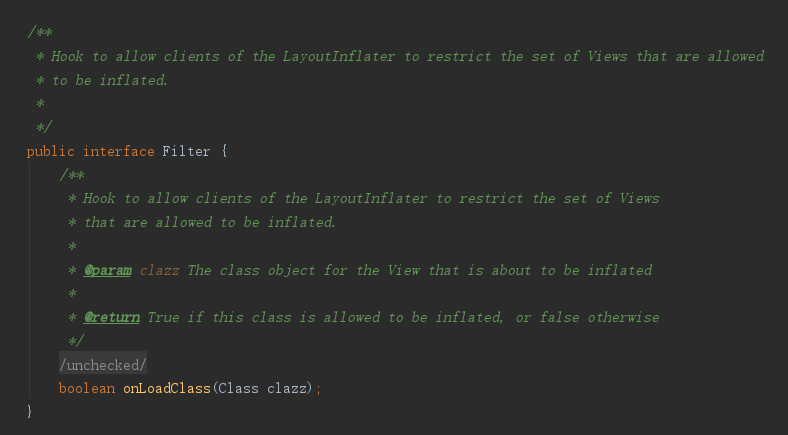 RemoteViews布局和类型限制源码分析_remoteviews限制-CSDN博客