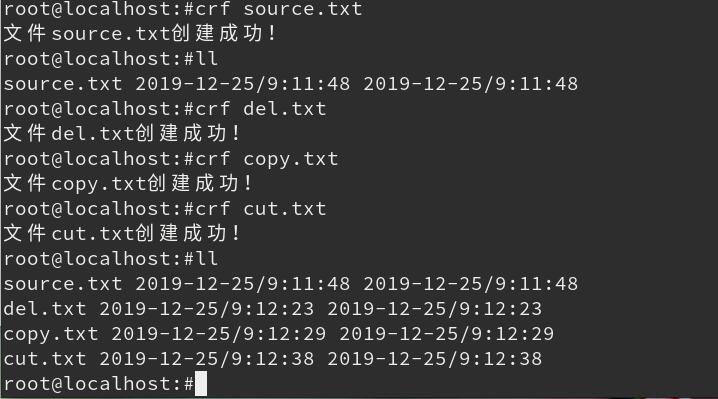 仿unix操作界面操作系统文件管理系统以内存作为存储区模拟unix的文件系统结构设计一个简单的文件系统并提供以下的 Csdn博客
