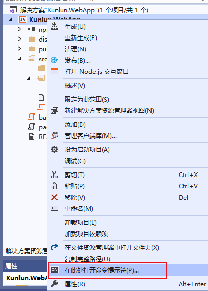 Vs2019搭建vueelementui项目开发环境vs怎么打开vue和element构建的webui Csdn博客 