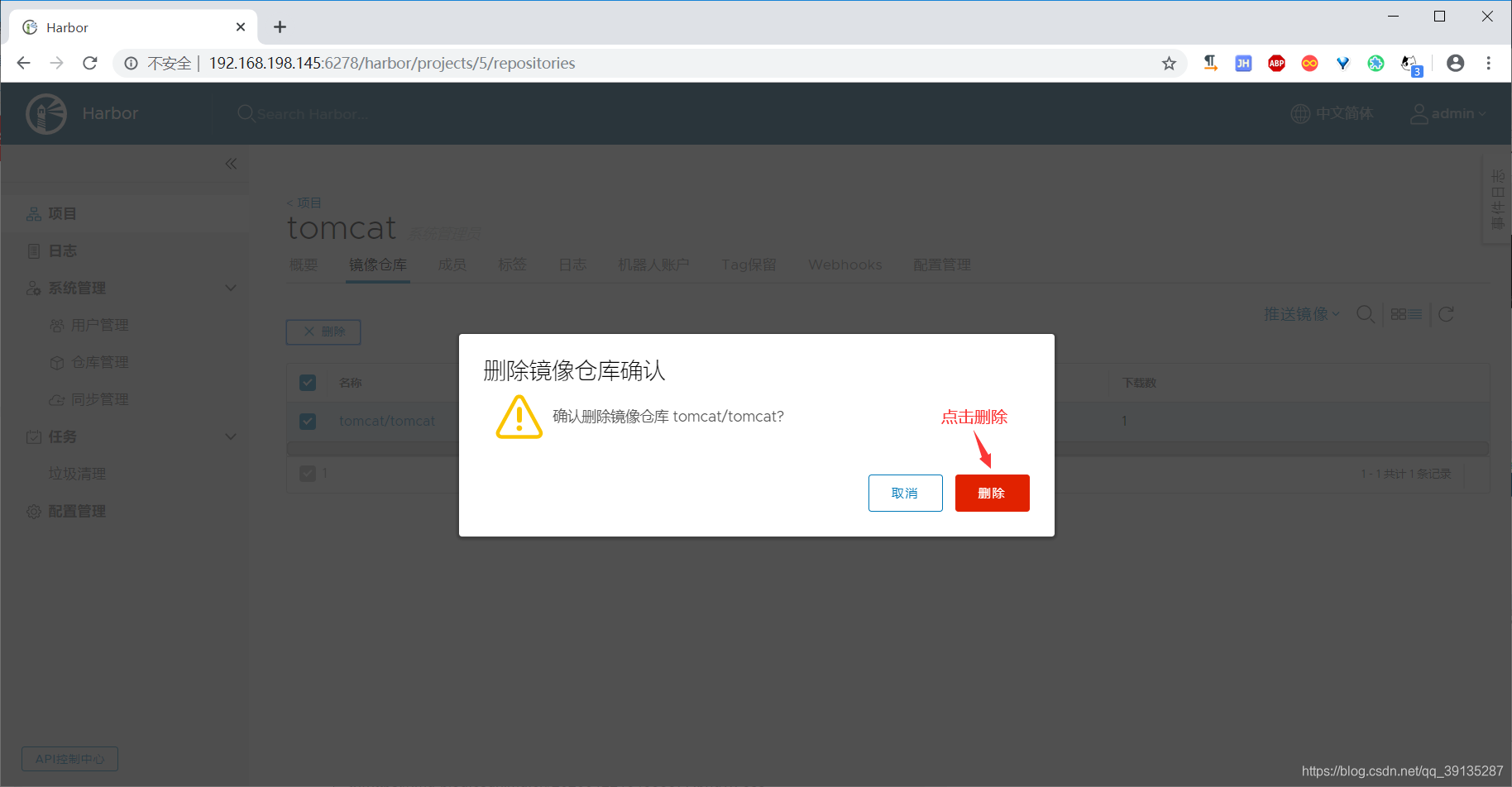 Docker入门到实践 十四 Docker企业级容器镜像仓库harbor的搭建与配置harbor设置 Database大小 Csdn博客