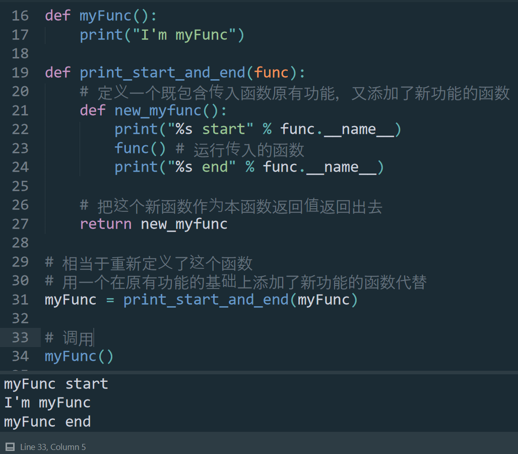 一起来理解python中的装饰器的本质python构造器本质 Csdn博客 