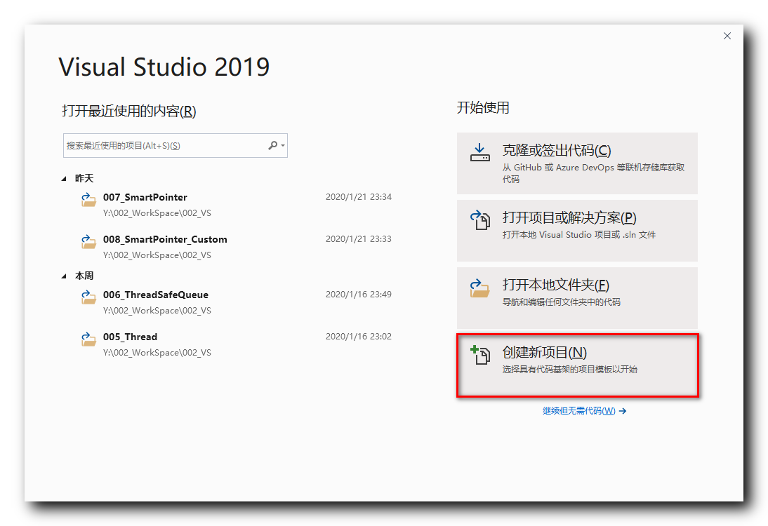 【Android NDK 开发】Visual Studio 2019 使用 CMake 开发 JNI 动态库 ( 动态库编译配置 | JNI ...