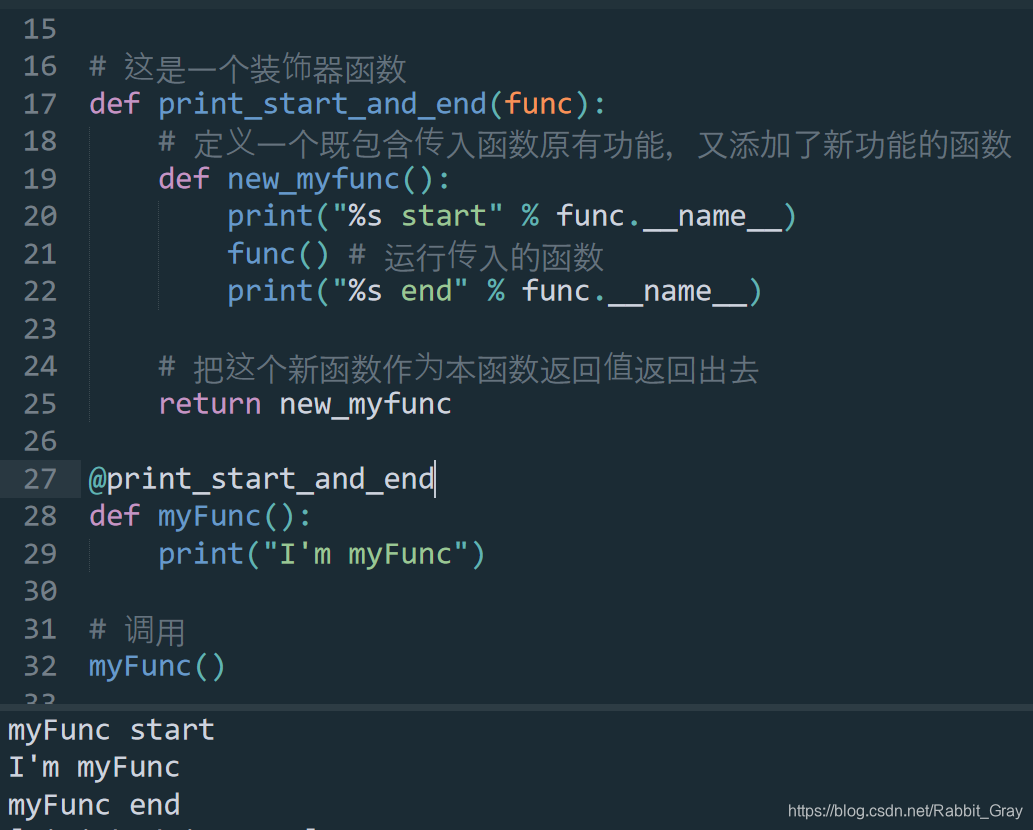 一起来理解python中的装饰器的本质python构造器本质 Csdn博客