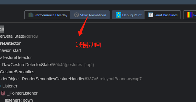 vscode flutter inspector 视图检查-CSDN博客