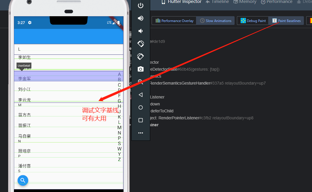 vscode flutter inspector 视图检查-CSDN博客
