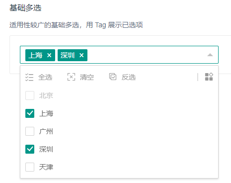 layui 多选下拉框，formSelects 4.x 多选框_layui select选了两个-CSDN博客