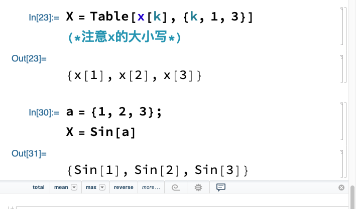 Mathematica 3 -- 列表生成（1）_mathematica 列表-CSDN博客