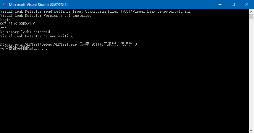 Visual Leak Detector Vs2019 Csdn博客 