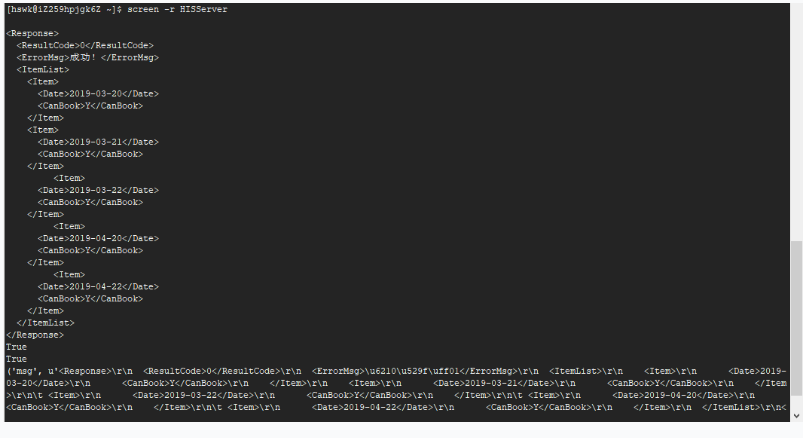 Linux Shell后台启动服务的几种方式linux Sh 后端启动服务 Csdn博客 