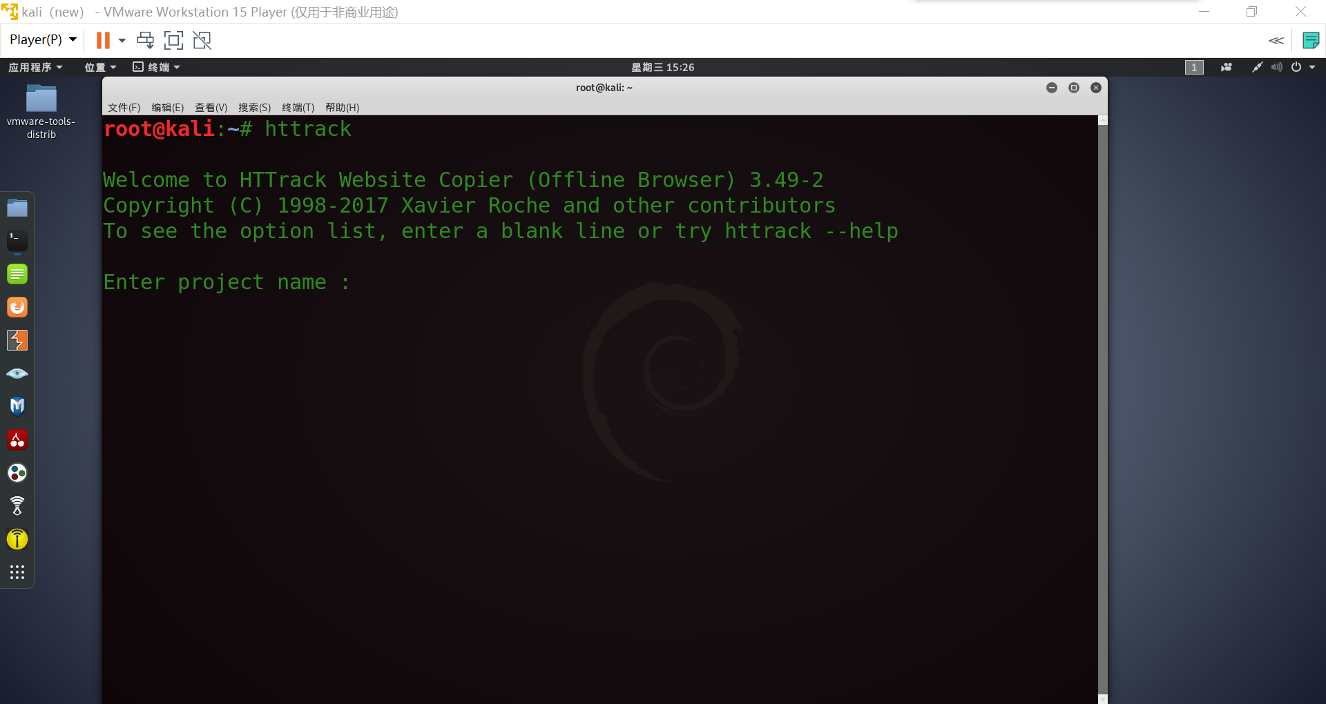 httrack镜像网站（kali版与win版）_winhttrack-CSDN博客