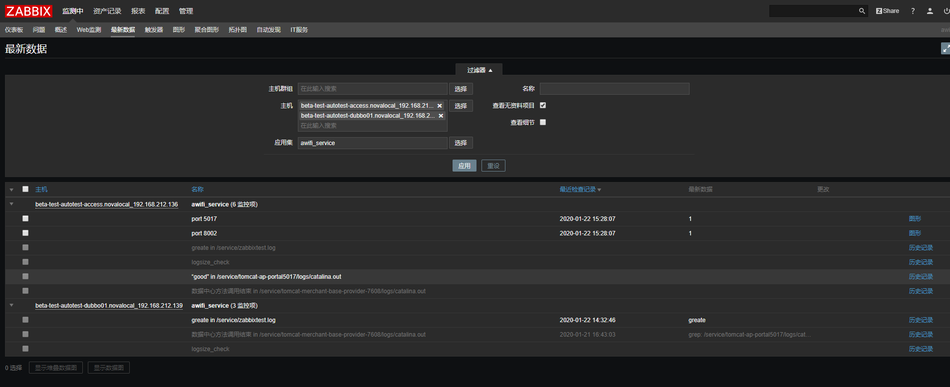 zabbix监控端口和日志_zabbix syslog-CSDN博客