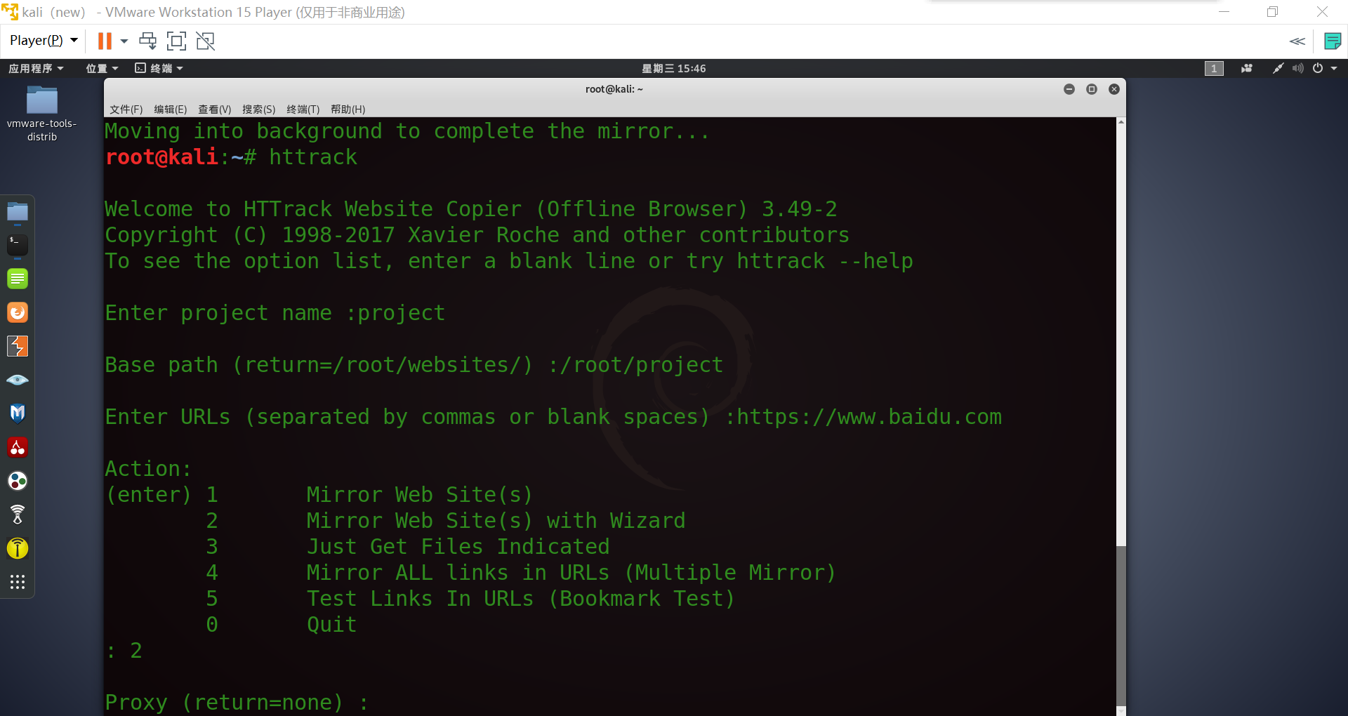 httrack镜像网站（kali版与win版）_winhttrack-CSDN博客