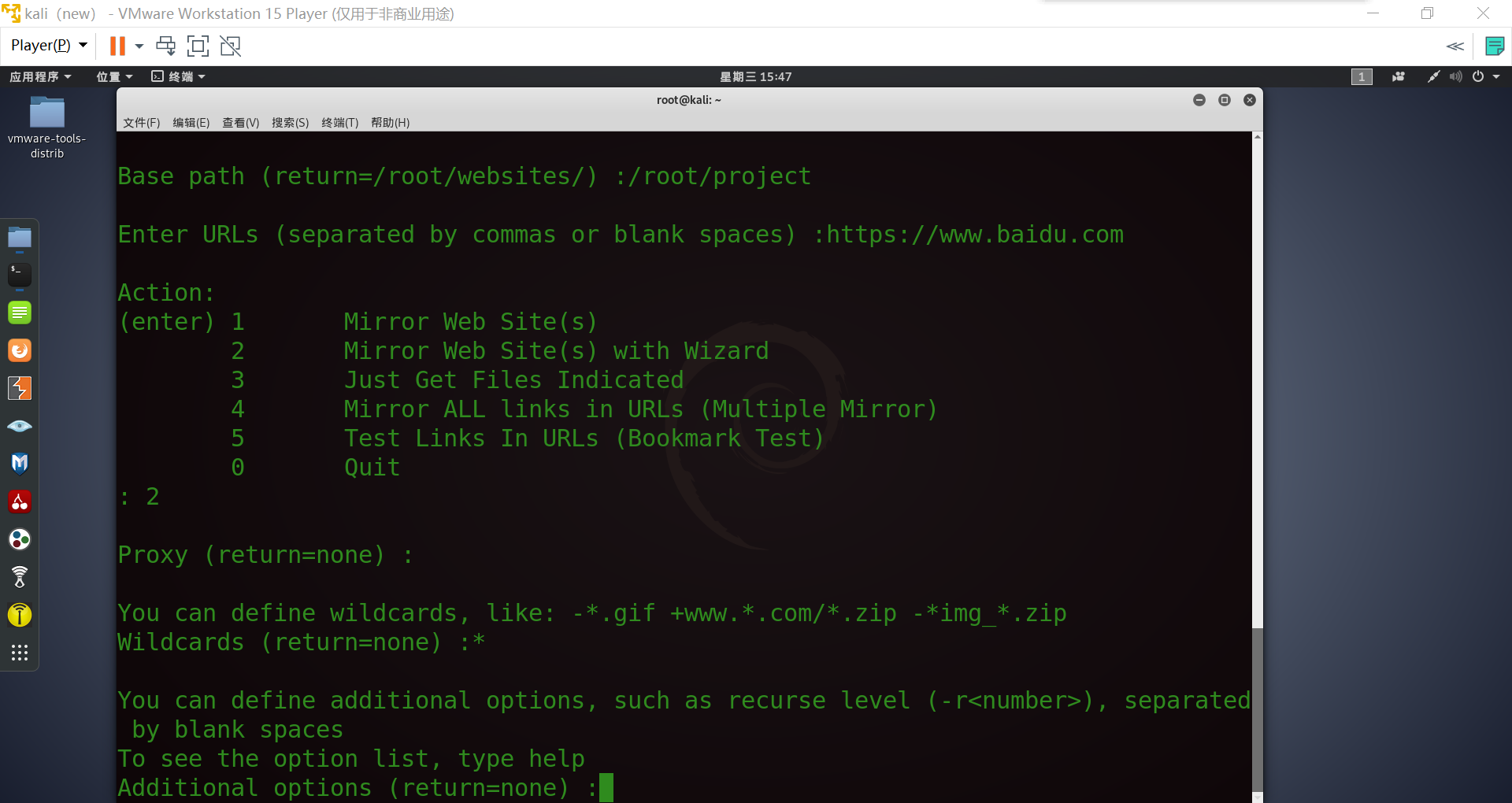 httrack镜像网站（kali版与win版）_winhttrack-CSDN博客