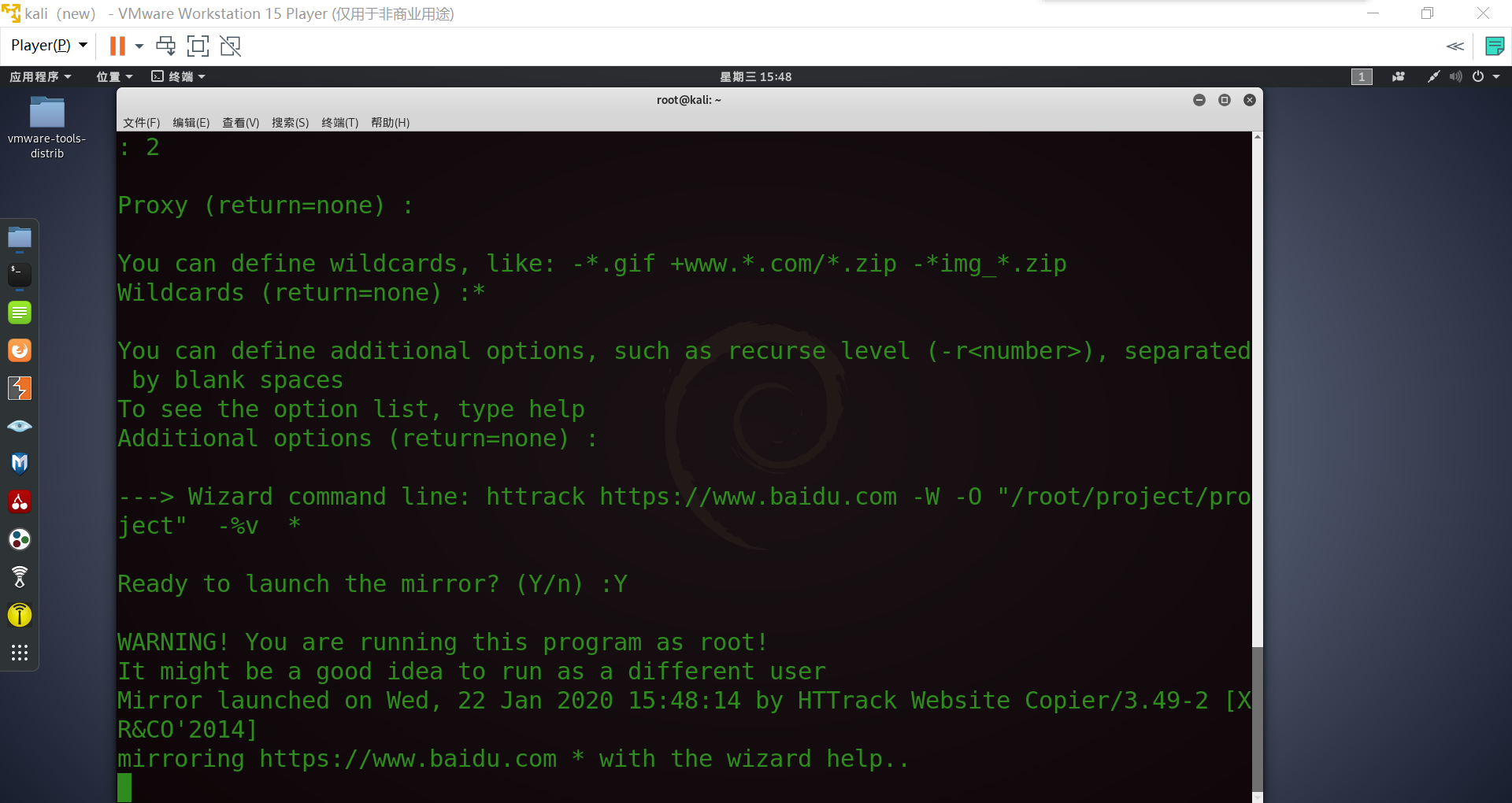 httrack镜像网站（kali版与win版）_winhttrack-CSDN博客