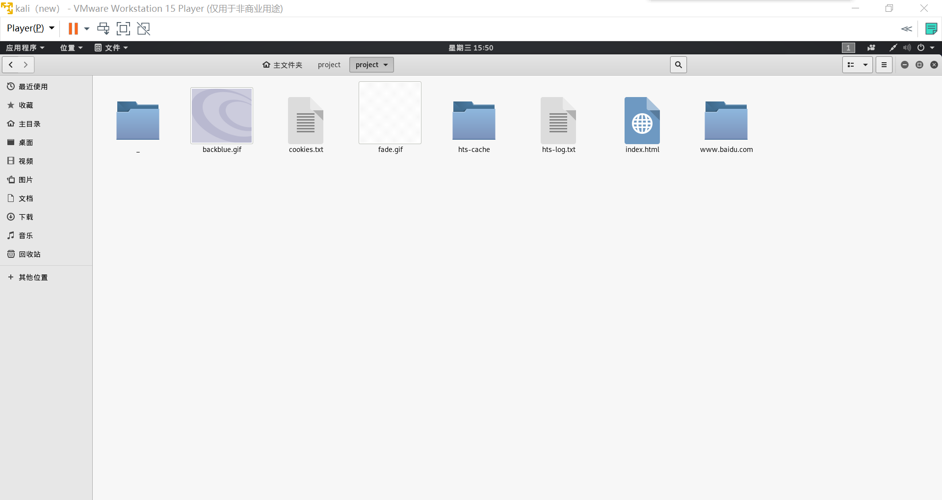 httrack镜像网站（kali版与win版）_winhttrack-CSDN博客