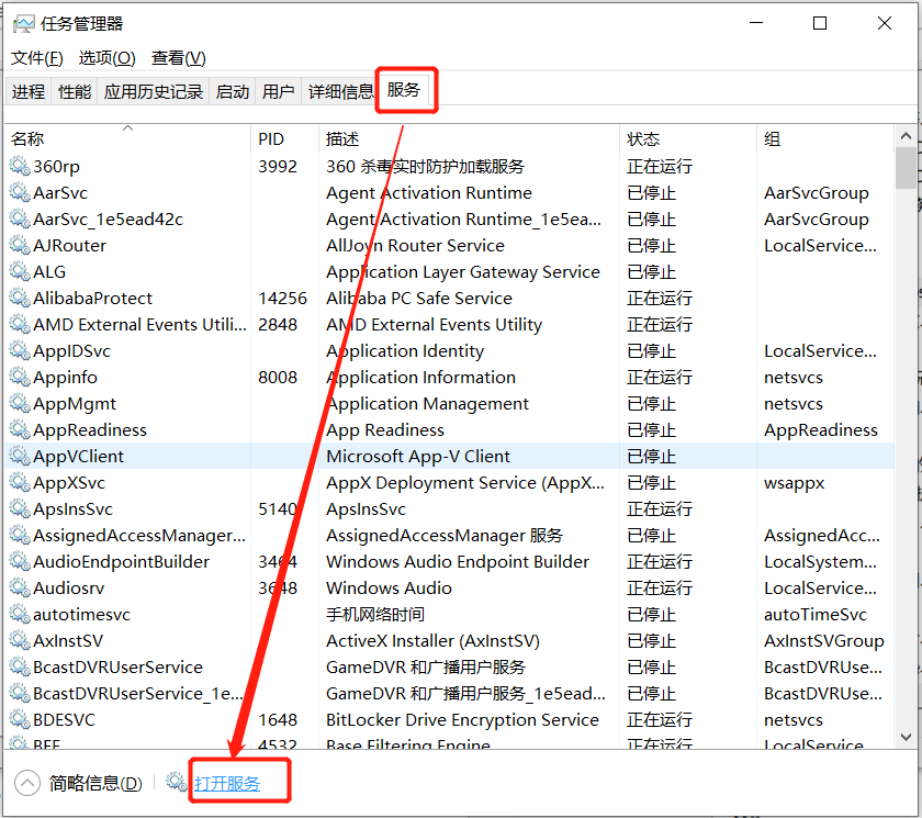 ElasticSearch7.3在Windows系统的环境搭建_elastsearch7 windows安装-CSDN博客