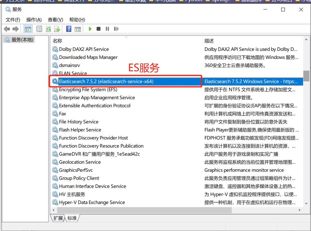 ElasticSearch7.3在Windows系统的环境搭建_elastsearch7 windows安装-CSDN博客