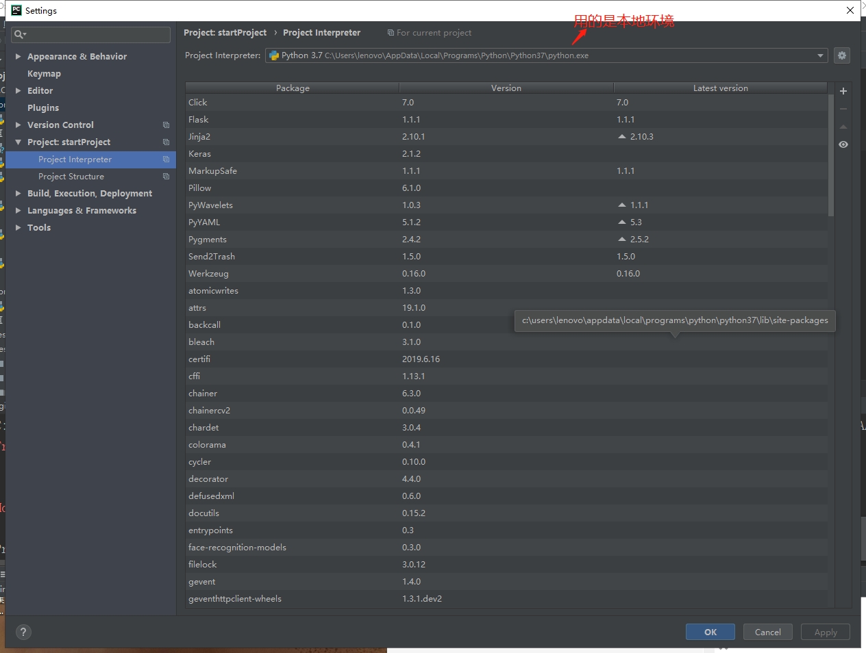 pycharm：找不到模块_pycharm显示no module named 'common-CSDN博客