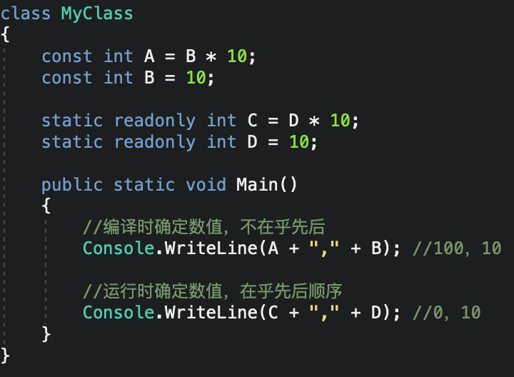 C中的常量c 常量 Csdn博客 