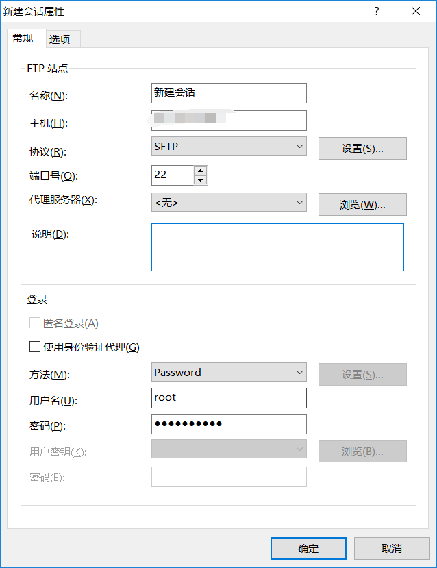 Xshell和Xftp的使用方法_使用此功能需要xftp-CSDN博客