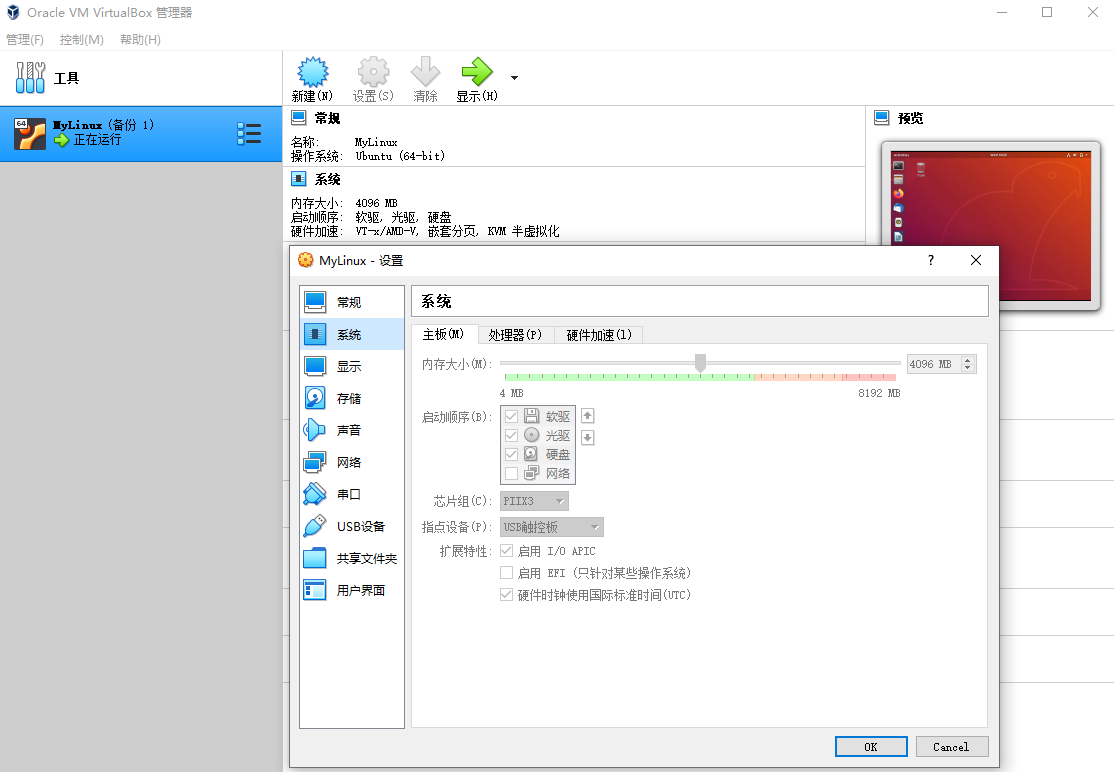 Ubuntu 18.04 安装ns-3.30_nss3.30-CSDN博客