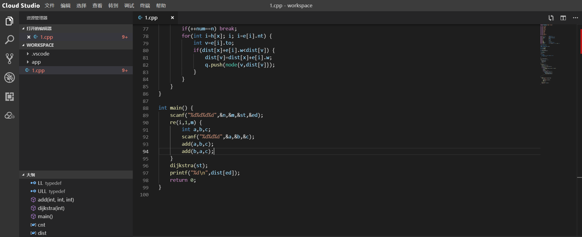【C++】在线IDE_洛谷ide-CSDN博客