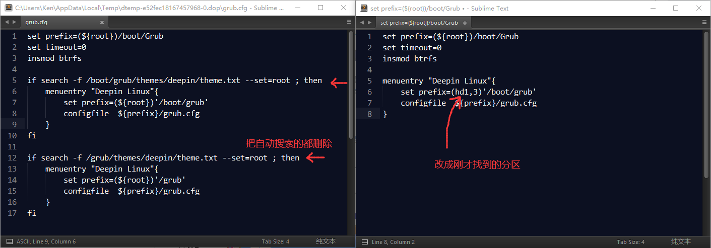 安装完深度系统后显示Minimal BASH-like line editing is supported. For the first word,-CSDN博客