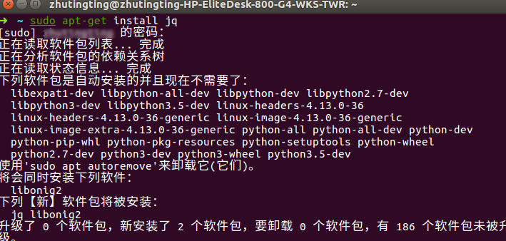 使用命令拆分json数组为多个文件json文件怎么拆分 Csdn博客 