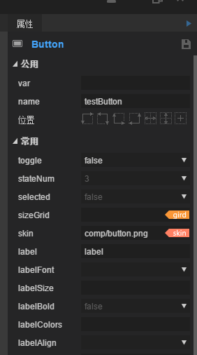 卜若的代码笔记-一周速通LayaAir-第二章：获取组件_layaair2.0如何创建组件-CSDN博客