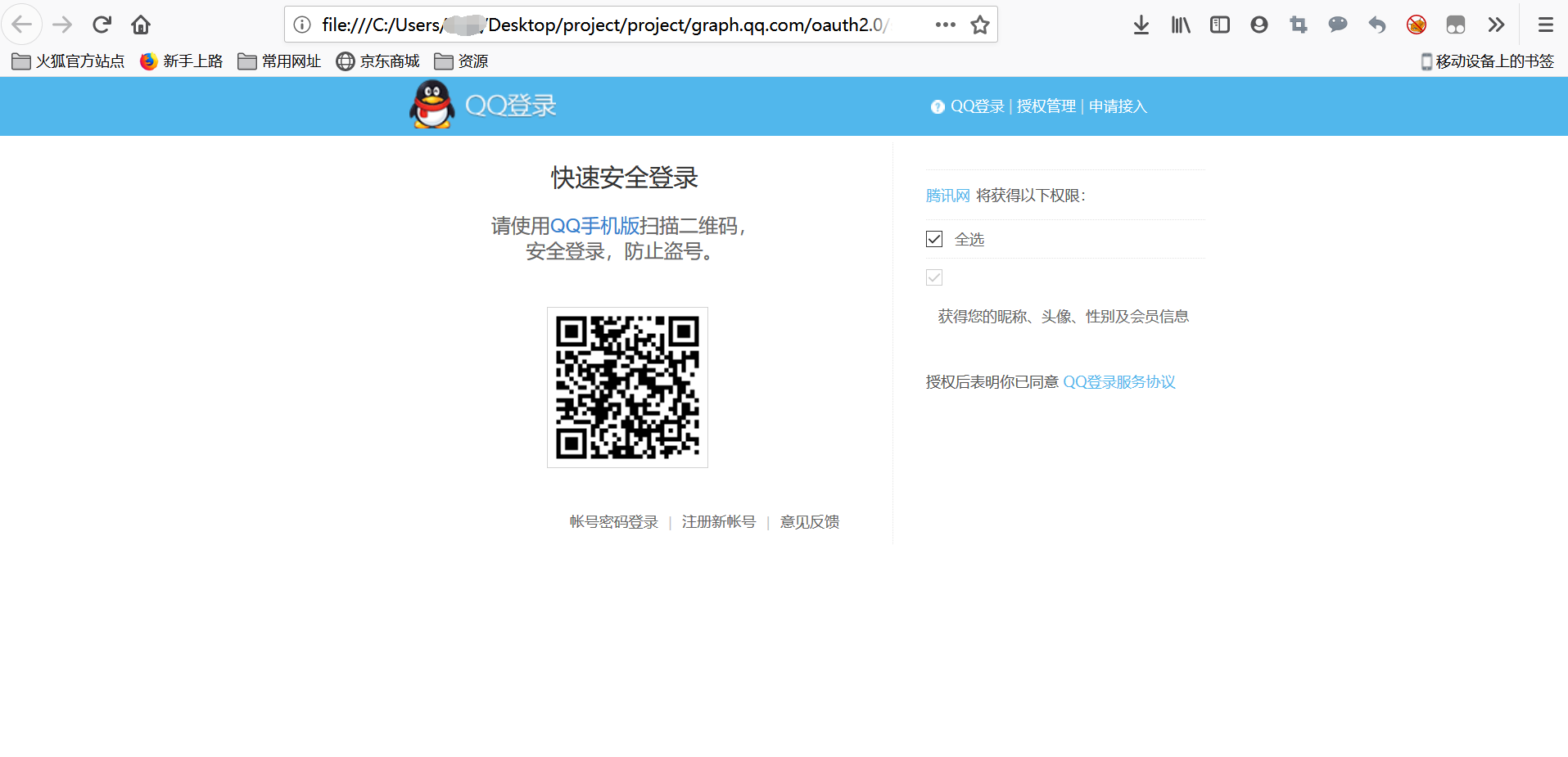 httrack镜像网站（kali版与win版）_winhttrack-CSDN博客