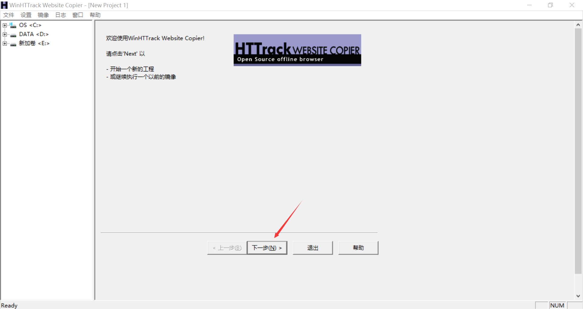 httrack镜像网站（kali版与win版）_winhttrack-CSDN博客