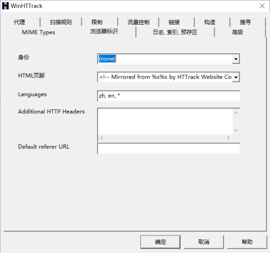 httrack镜像网站（kali版与win版）_winhttrack-CSDN博客