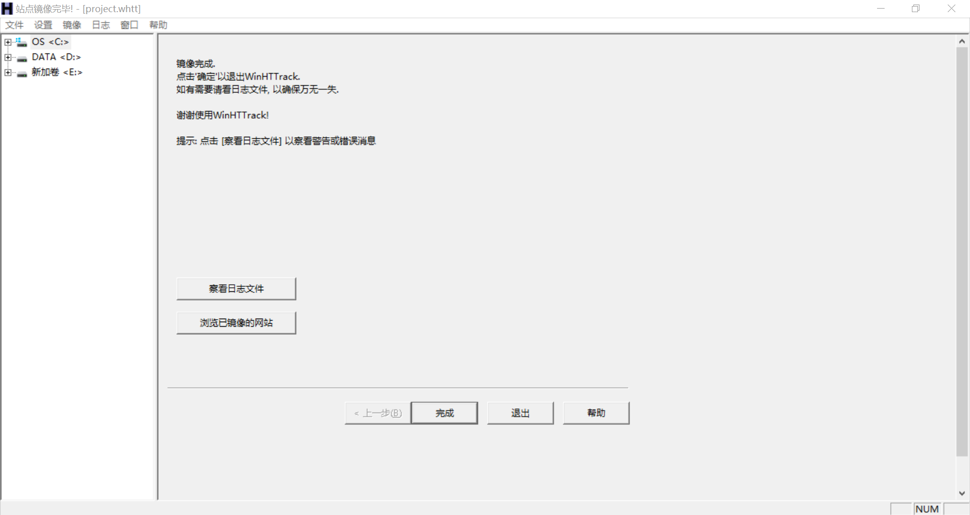 httrack镜像网站（kali版与win版）_winhttrack-CSDN博客