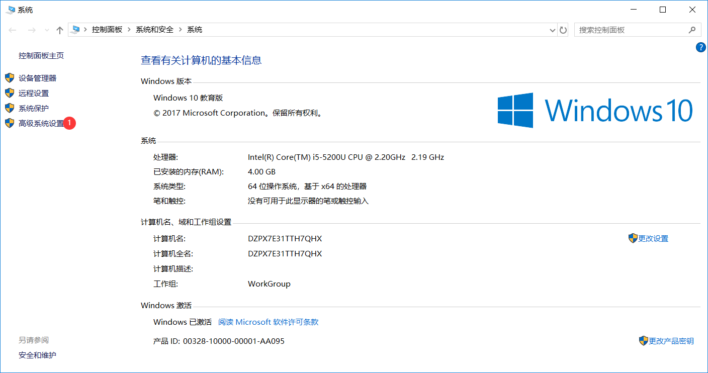 Anaconda下载及python环境变量设置 怎么设置anaconda的python环境变量 Csdn博客