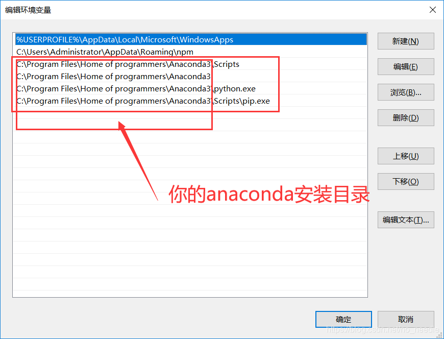 Anaconda下载及python环境变量设置怎么设置anaconda的python环境变量 Csdn博客